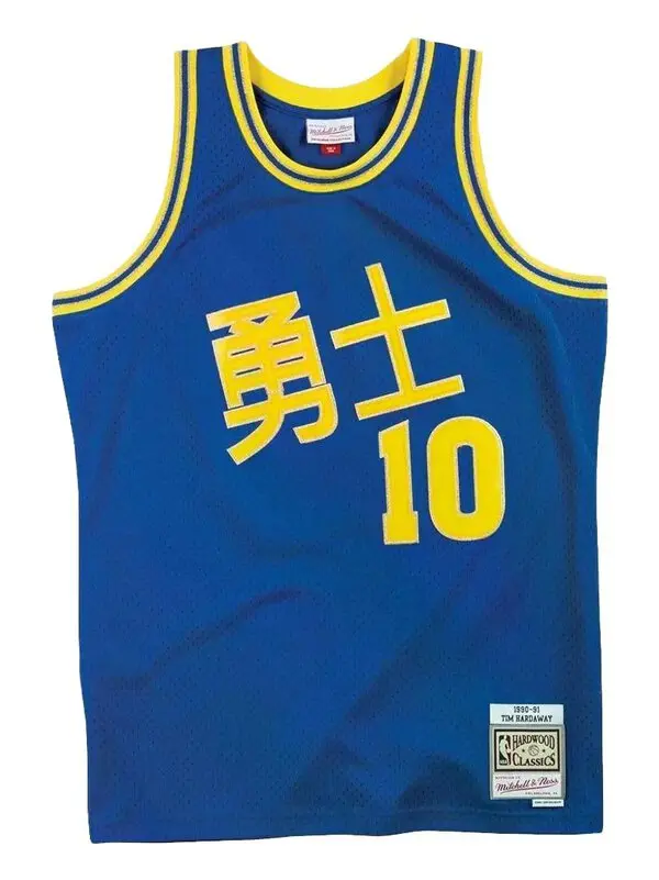 Mitchell & Ness Nba Tim Hardaway Vest - Blue