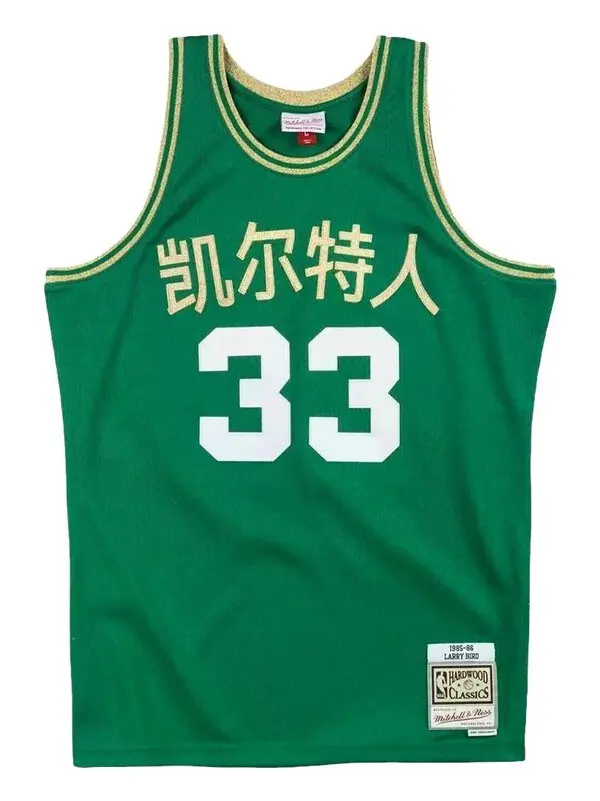 Mitchell & Ness Nba Larry Bird Swingman 1985 Boston Celtics Jersey - Green