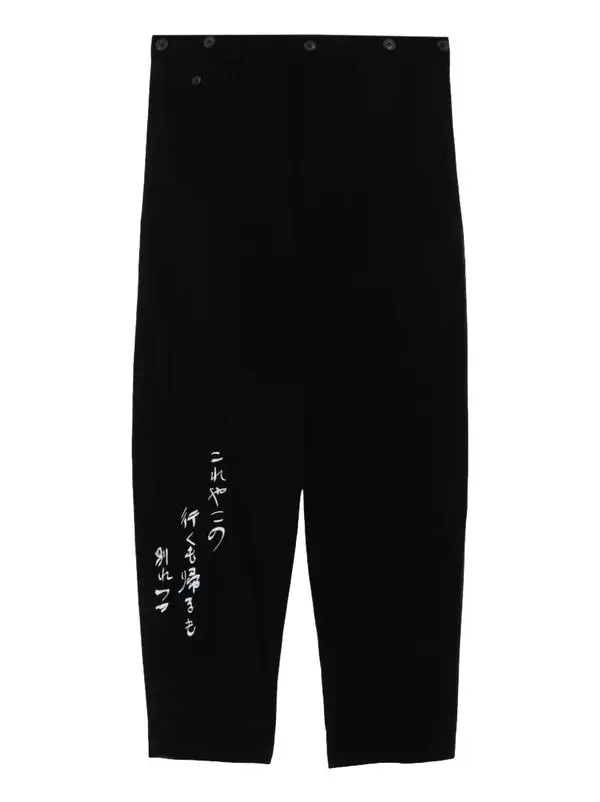 Yohji Yamamoto Graphic-print Tapered Trousers - Black
