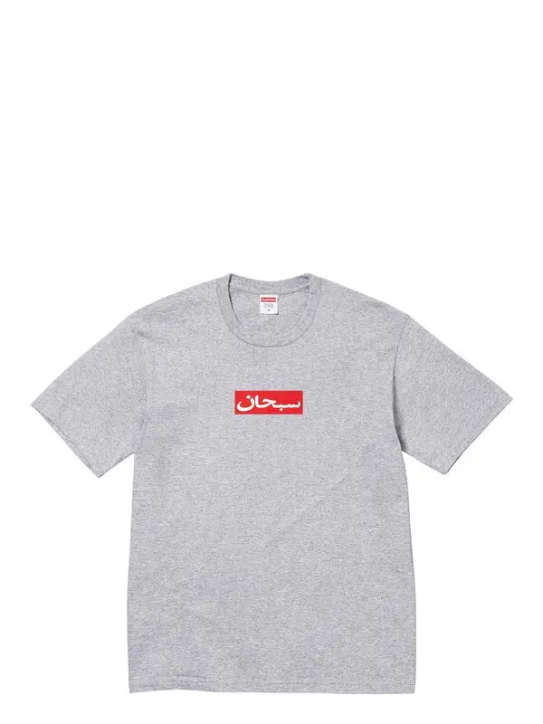 Supreme Arabic Box Logo Tee - Grey
