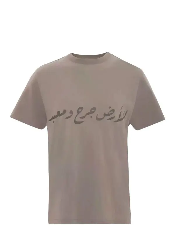QASIMI Arabic-lettering T-shirt - Brown