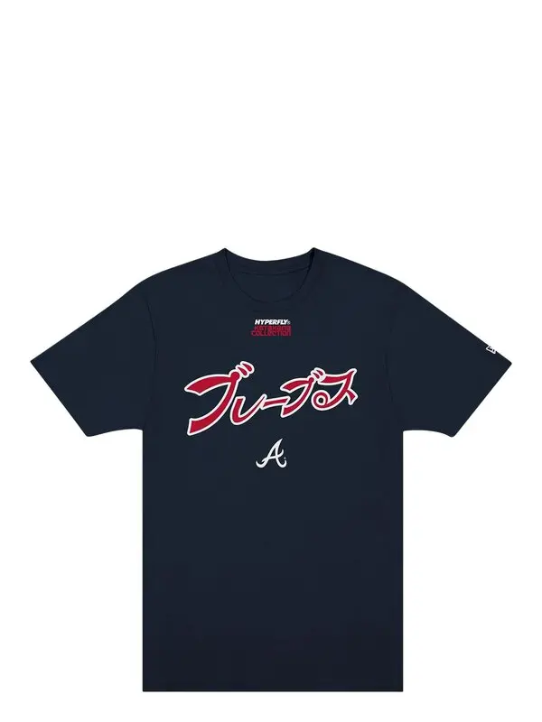 New Era X Hyperfly Braves T-shirt - Black