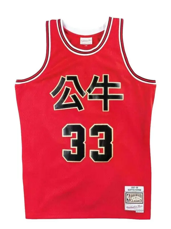 Mitchell & Ness X Nba Chinese New Year Scottie Pippen Swingman Jersey - Red