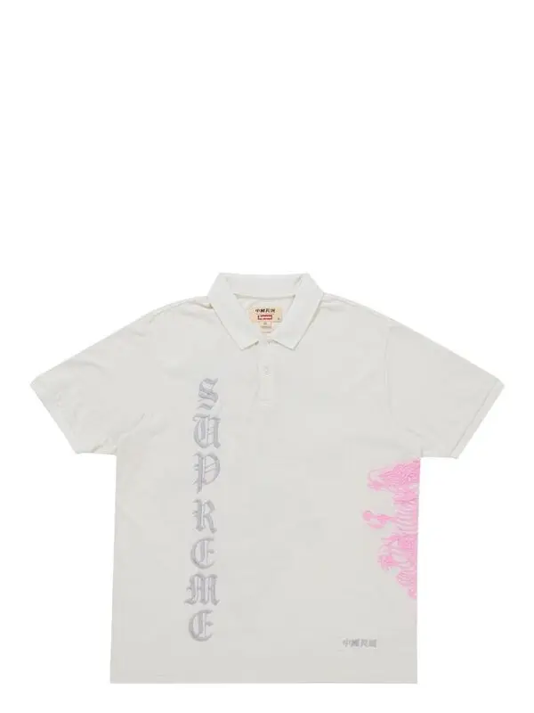 Supreme The Great China Wall Dragon Polo Shirt - White