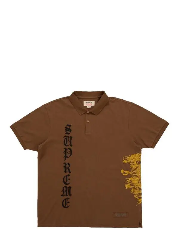 Supreme The Great China Wall Dragon Polo Shirt - Brown