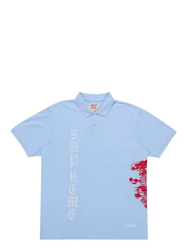 Supreme The Great China Wall Dragon Polo Shirt - Light Blue