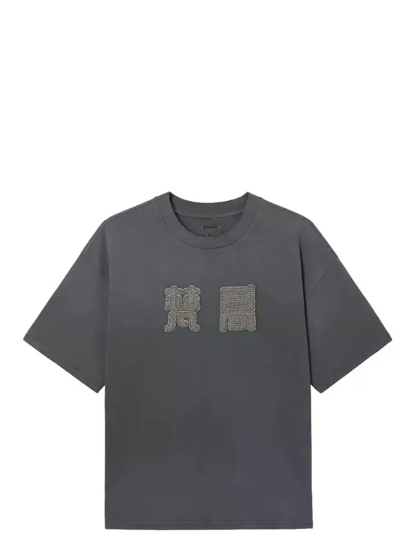 MUSIUM DIV. Distressed Appliqué T-shirt - Grey