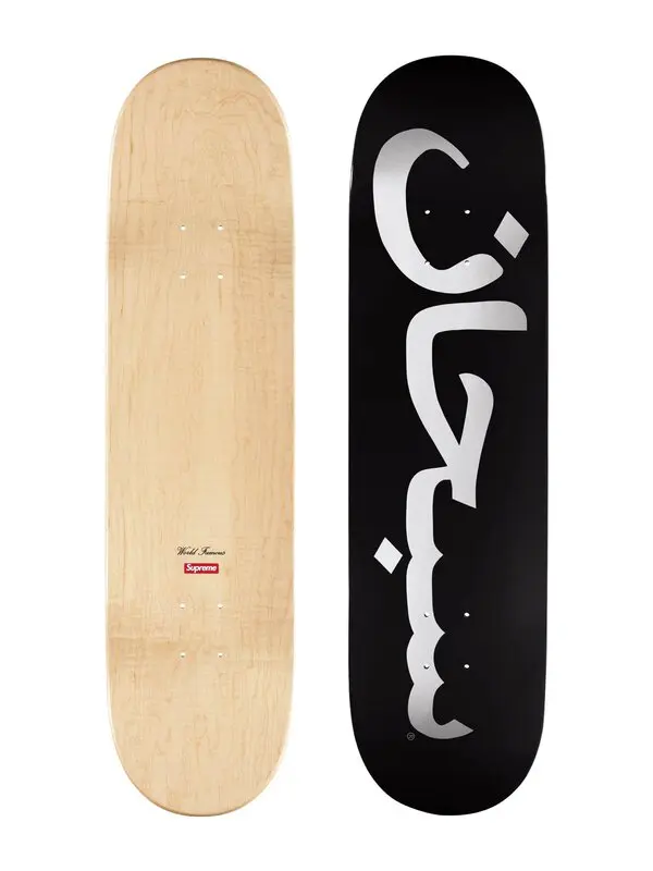 Supreme Arabic Logo Skateboard - Black