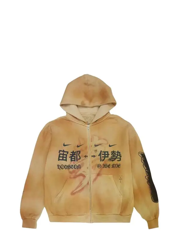 TRAVIS SCOTT X Fragment X Nike Houston To Ise Mie Zip-up Hoodie - Neutrals