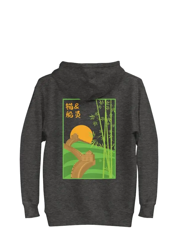 ANCHOR & CREW Great Wall Of China Cotton-blend Hoodie - Black