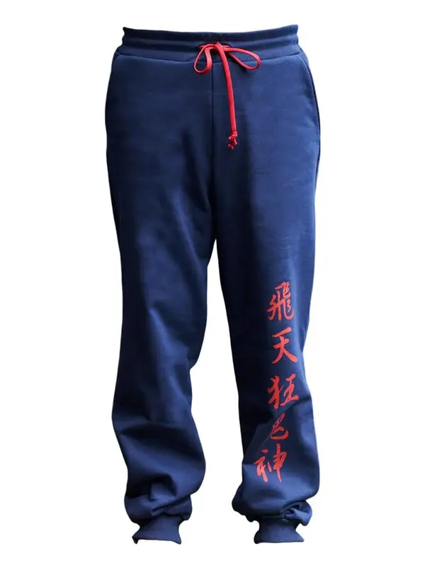 TOKKOU Fleece-back Sweatpants - Blue