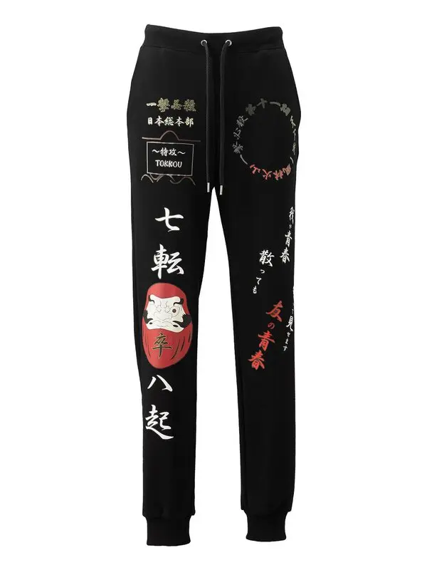TOKKOU Japanese Cotton Fleece Sweatpants - Black