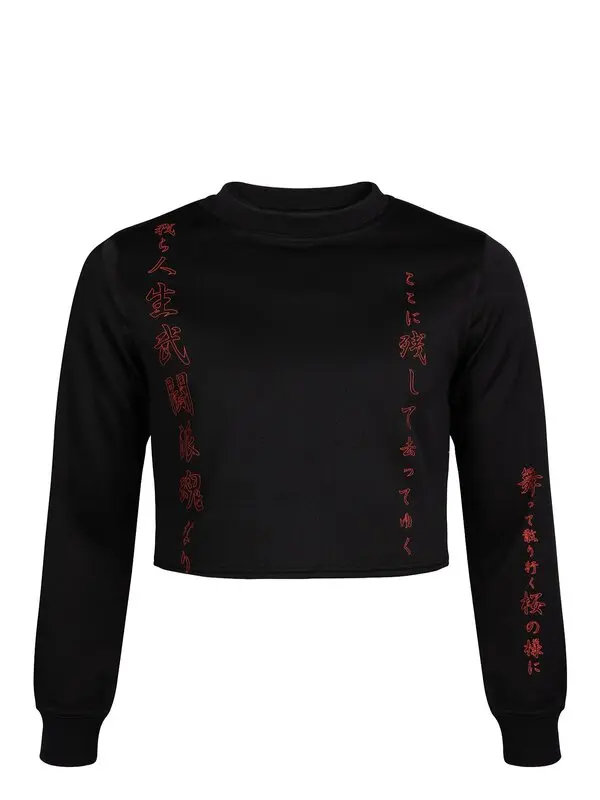 TOKKOU Baggy Sweat Top - Black