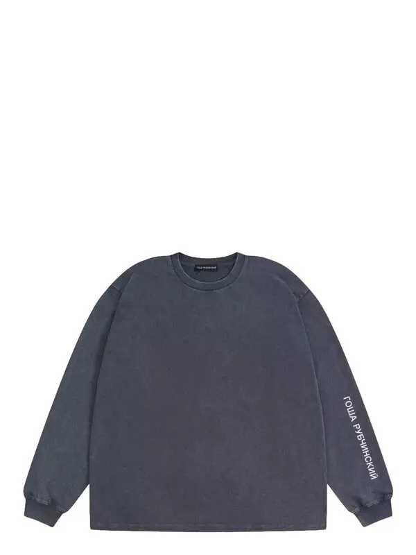 Gosha Rubchinskiy Logo-print Oversized T-shirt - Grey