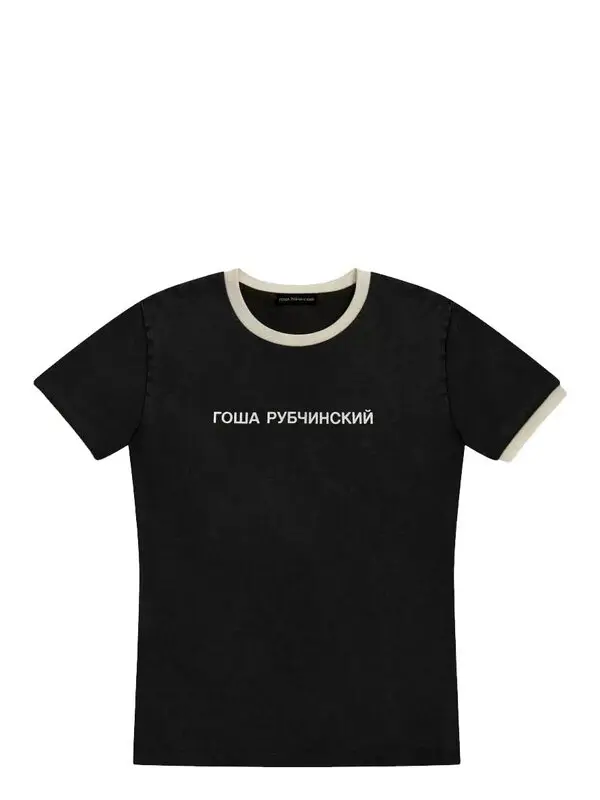Gosha Rubchinskiy Contrast-trim Logo T-shirt - Black