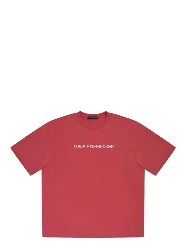 Gosha Rubchinskiy Logo-print Oversized T-shirt - Red