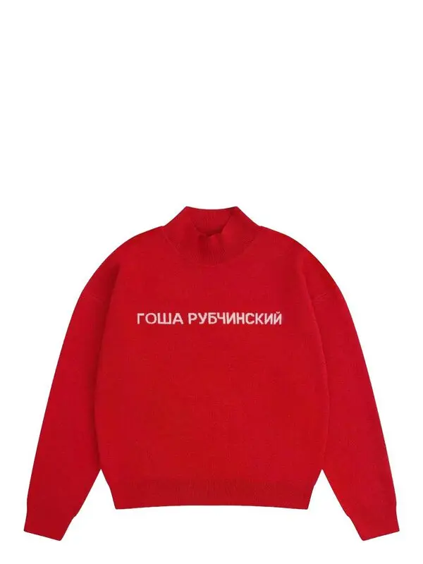 Gosha Rubchinskiy Jacquard-knit Turtleneck Sweater - Red