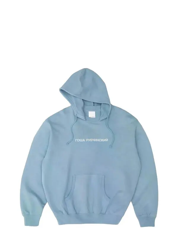 Gosha Rubchinskiy Logo-print Drawstring Hoodie - Blue