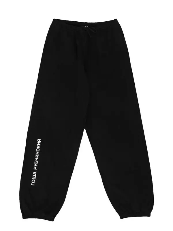 Gosha Rubchinskiy Logo-print Track Pants - Black
