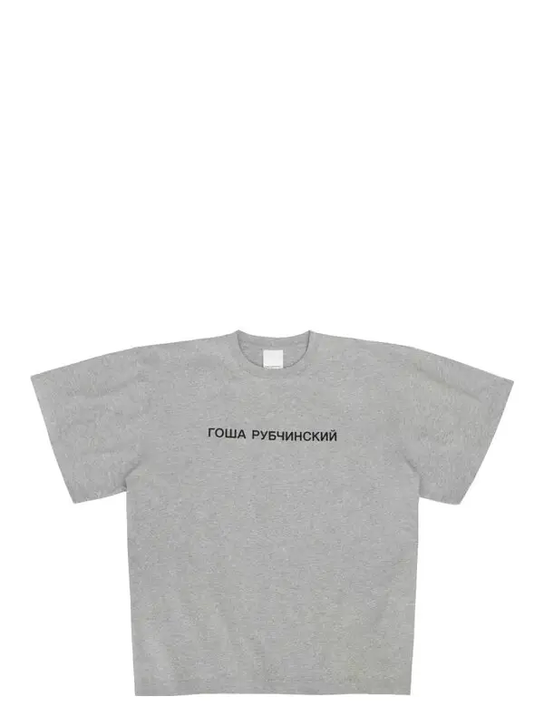 Gosha Rubchinskiy Logo-print Oversized T-shirt - Grey