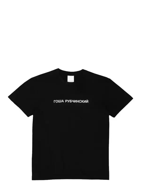Gosha Rubchinskiy Logo-print T-shirt - Black