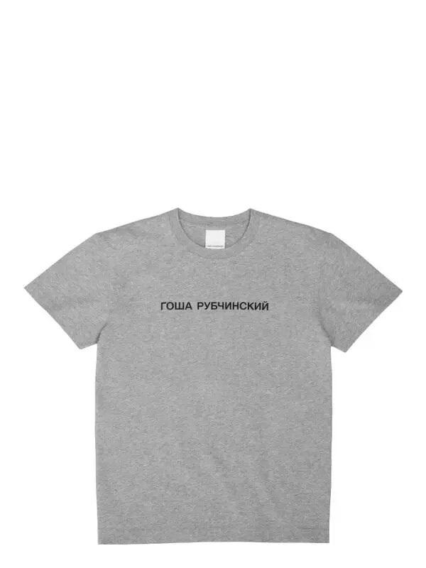 Gosha Rubchinskiy Logo-print T-shirt - Grey