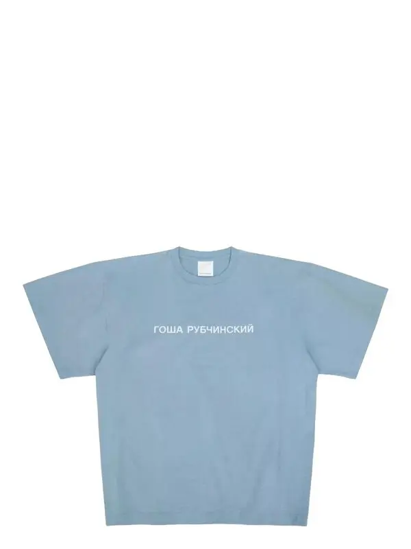Gosha Rubchinskiy Logo-print Oversized T-shirt - Blue
