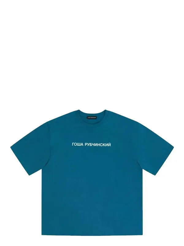 Gosha Rubchinskiy Logo-print Oversized T-shirt - Blue