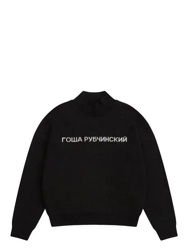 Gosha Rubchinskiy Jacquard-knit Turtleneck Sweater - Black