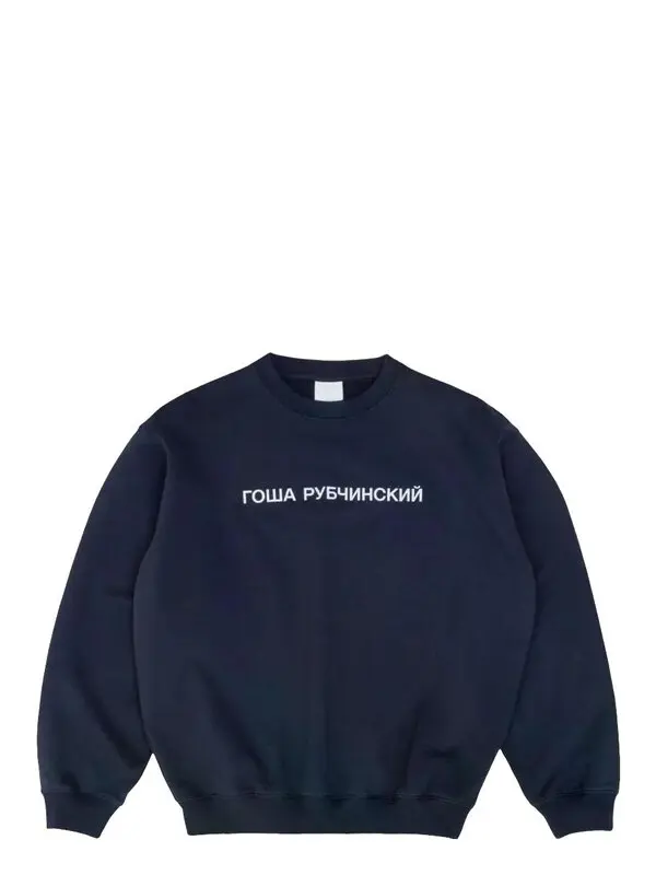 Gosha Rubchinskiy Logo-print Cotton Sweater - Blue