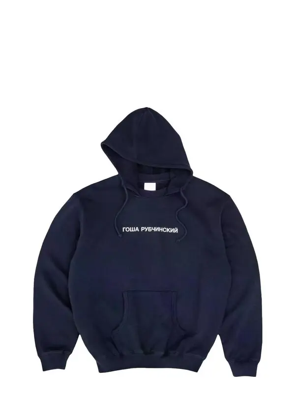 Gosha Rubchinskiy Logo-print Drawstring Hoodie - Blue