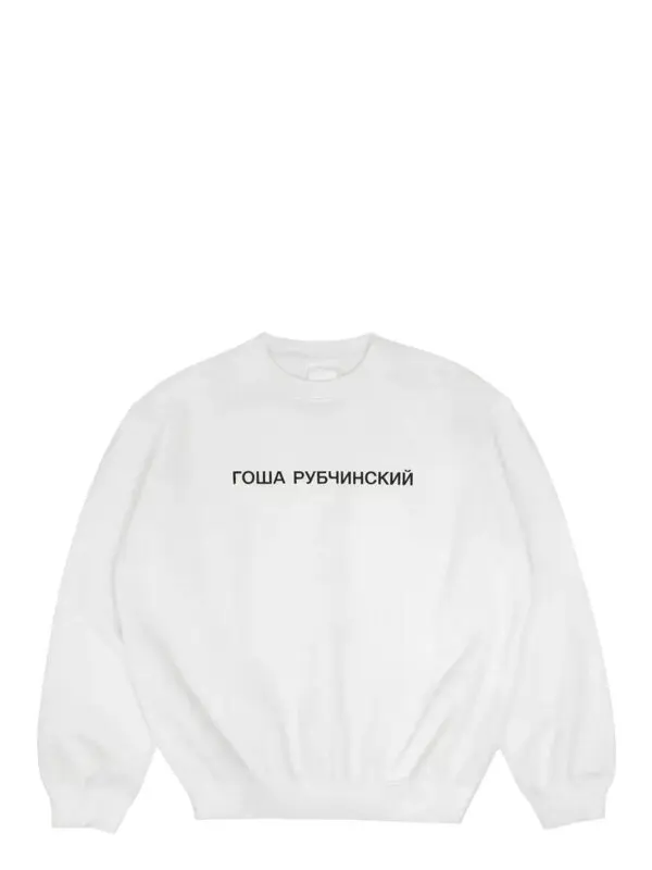 Gosha Rubchinskiy Logo-print Sweater - White