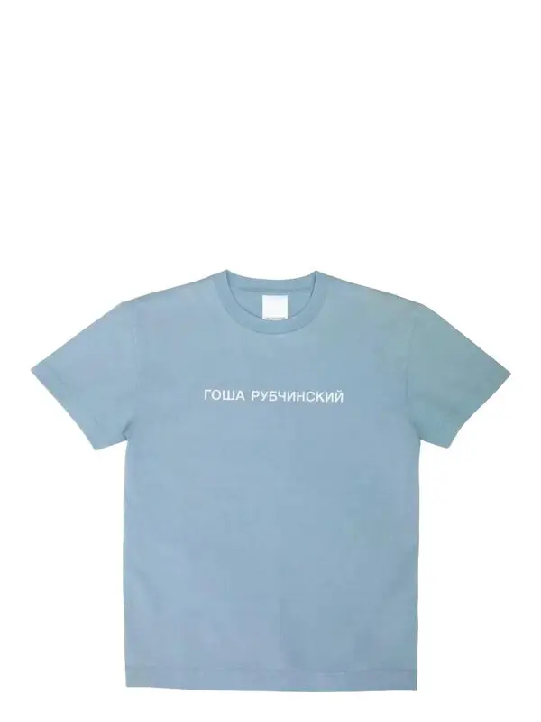 Gosha Rubchinskiy Logo-print T-shirt - Blue