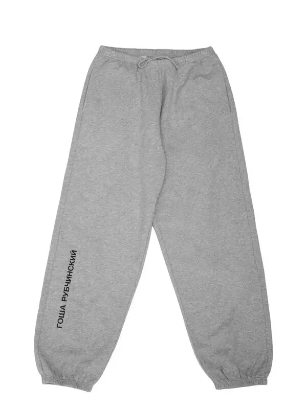 Gosha Rubchinskiy Logo Print Track Pants - Grey