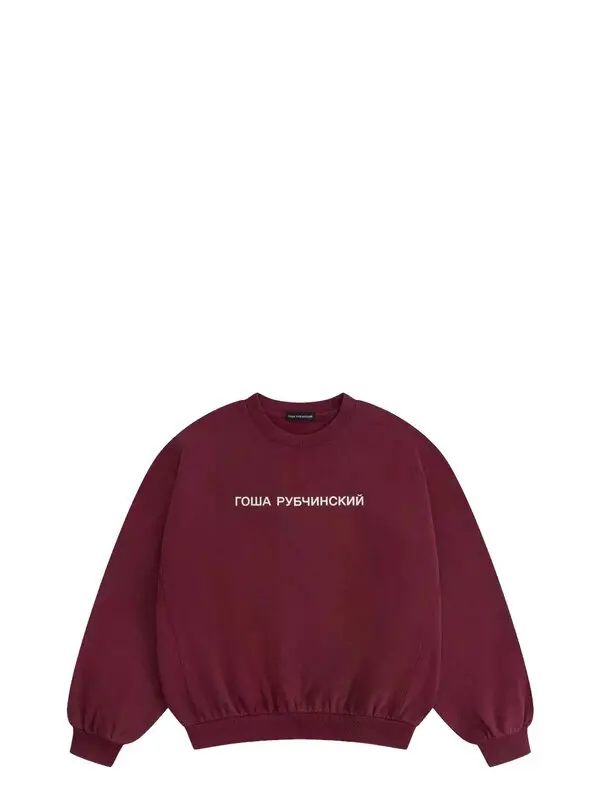 Gosha Rubchinskiy Logo-print Oversized Sweater - Red