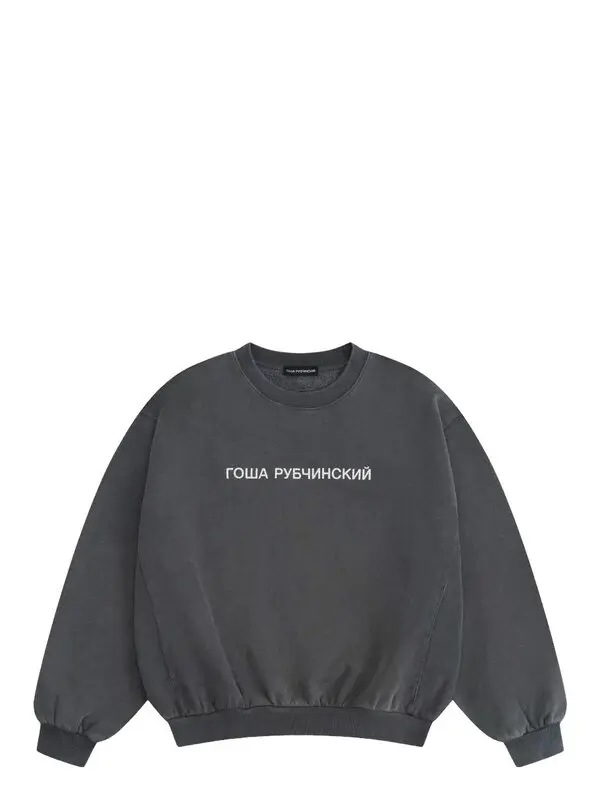 Gosha Rubchinskiy Logo-print Oversized Sweater - Grey