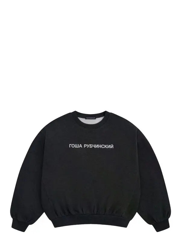 Gosha Rubchinskiy Oversized Logo-print Sweater - Grey