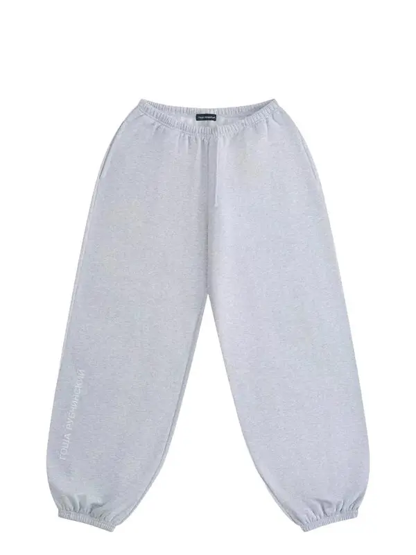 Gosha Rubchinskiy Logo-print Track Pants - Grey