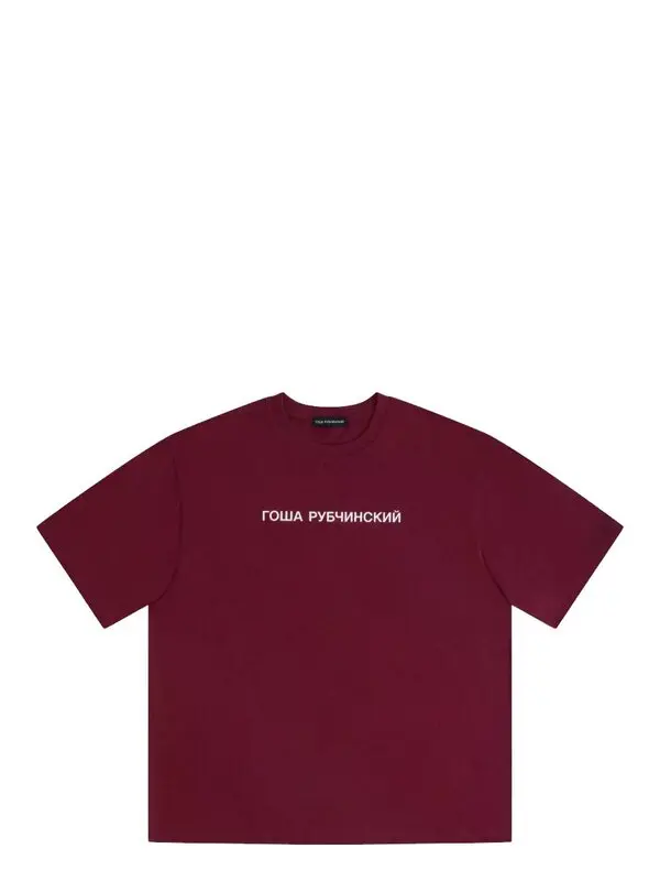Gosha Rubchinskiy Logo-print Oversized T-shirt - Red