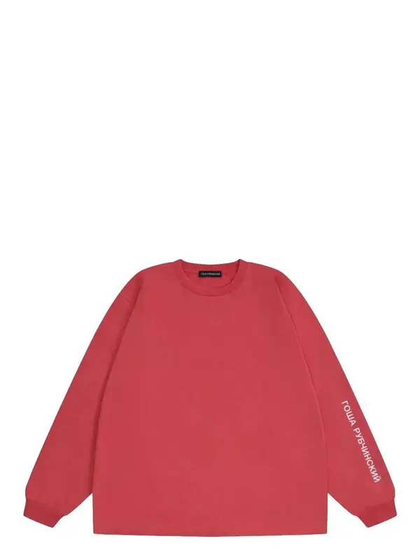 Gosha Rubchinskiy Logo-print Oversized T-shirt - Red