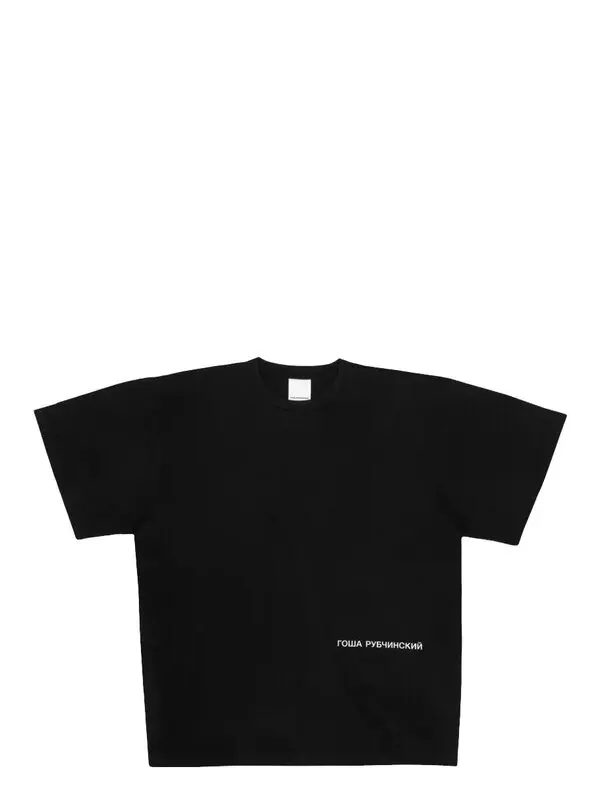 Gosha Rubchinskiy Logo-print Cotton T-shirt - Black