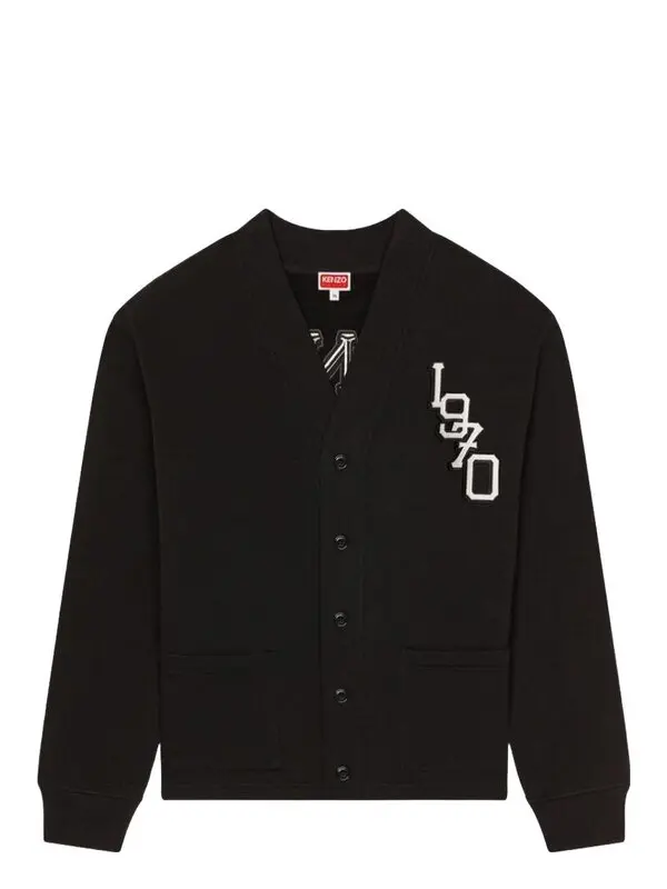 Kenzo Varsity Jungle Tiger Cardigan - Black