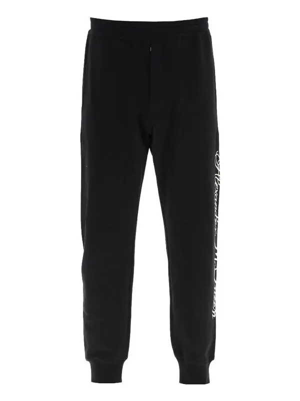 Alexander McQueen Rope Waist Sweatpants - Black