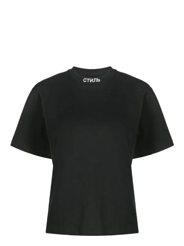 Heron Preston Logo Embroidered Crewneck T-shirt - Black
