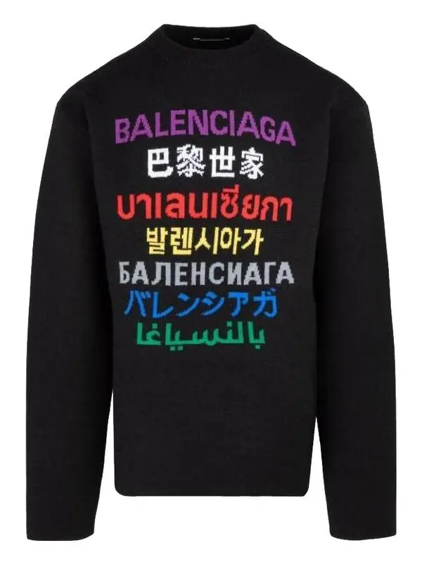Balenciaga Logo Jacquard Pullover - Multicolor