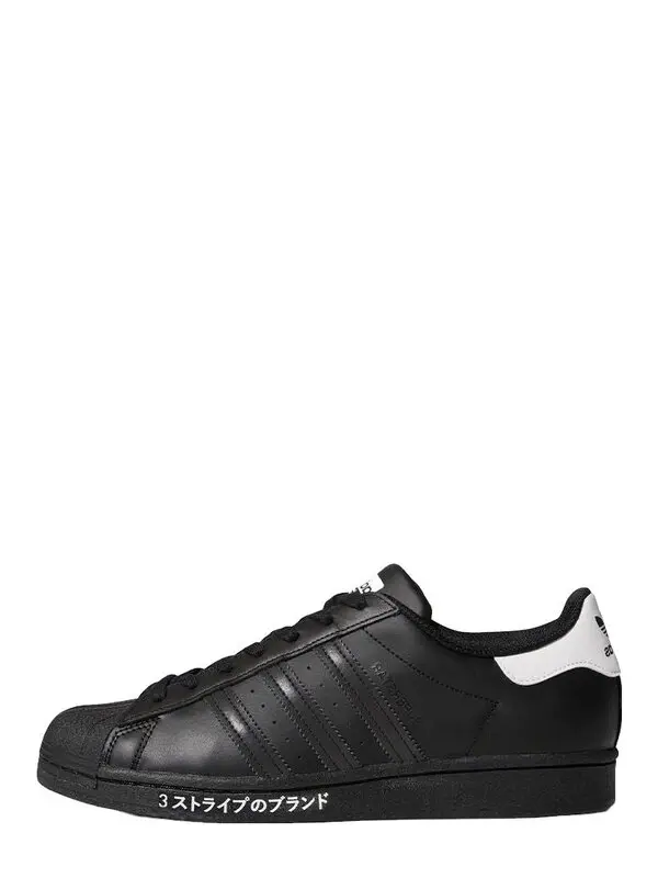 Adidas Superstar "japanese Side Print" Low Top Sneakers - Black