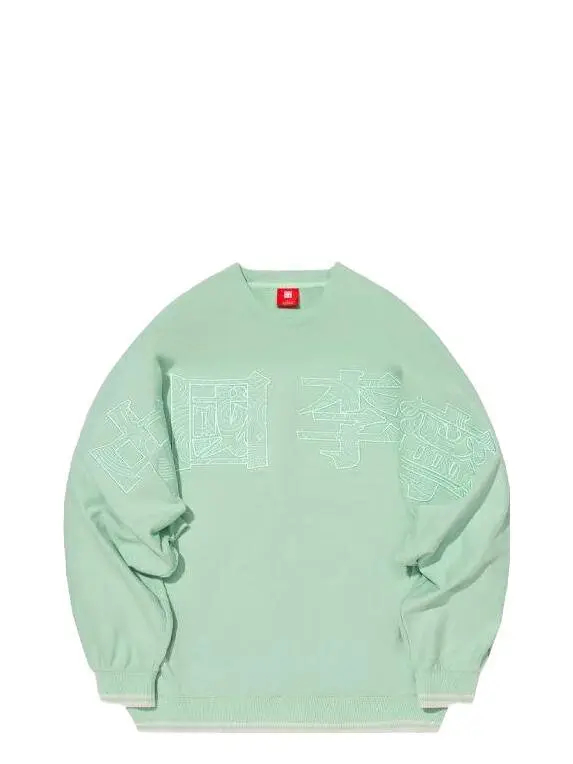 LI-NING Relaxed Fit Pullover - Light Green