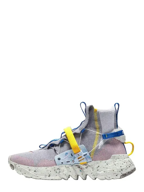 Nike Space Hippie 03 "racer Blue - Gray/blue/yellow