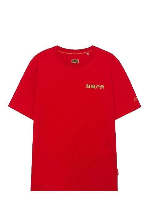 LI-NING Ss22 Sports Stylish Series Gold Pullover Round Neck Short Sleeve T-shirt - Red