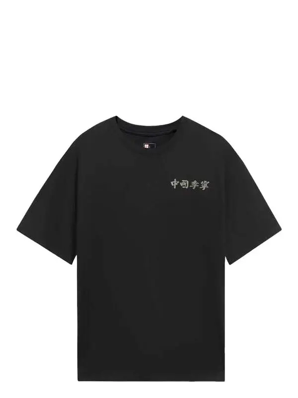 LI-NING Small Graphic T-shirt 'black - Black/grey